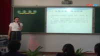 小学数学-教师编制面试-说课实录视频《植树问题》