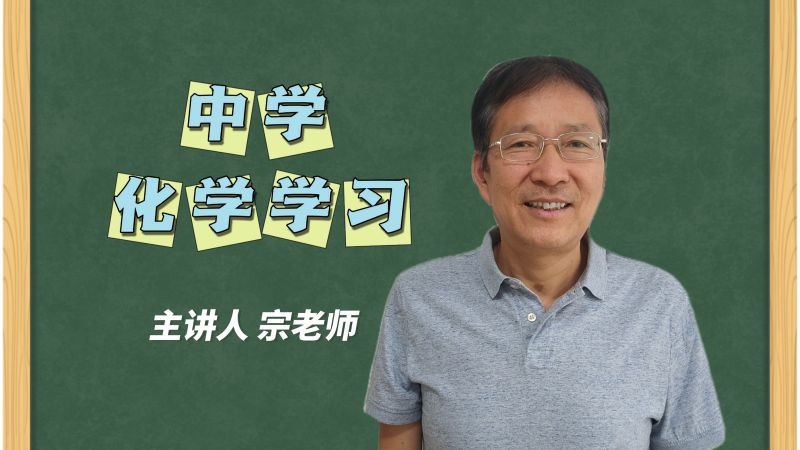 8.14考点十四 Kh与Ka(Kb)、Kw、Ksp的计算(19)