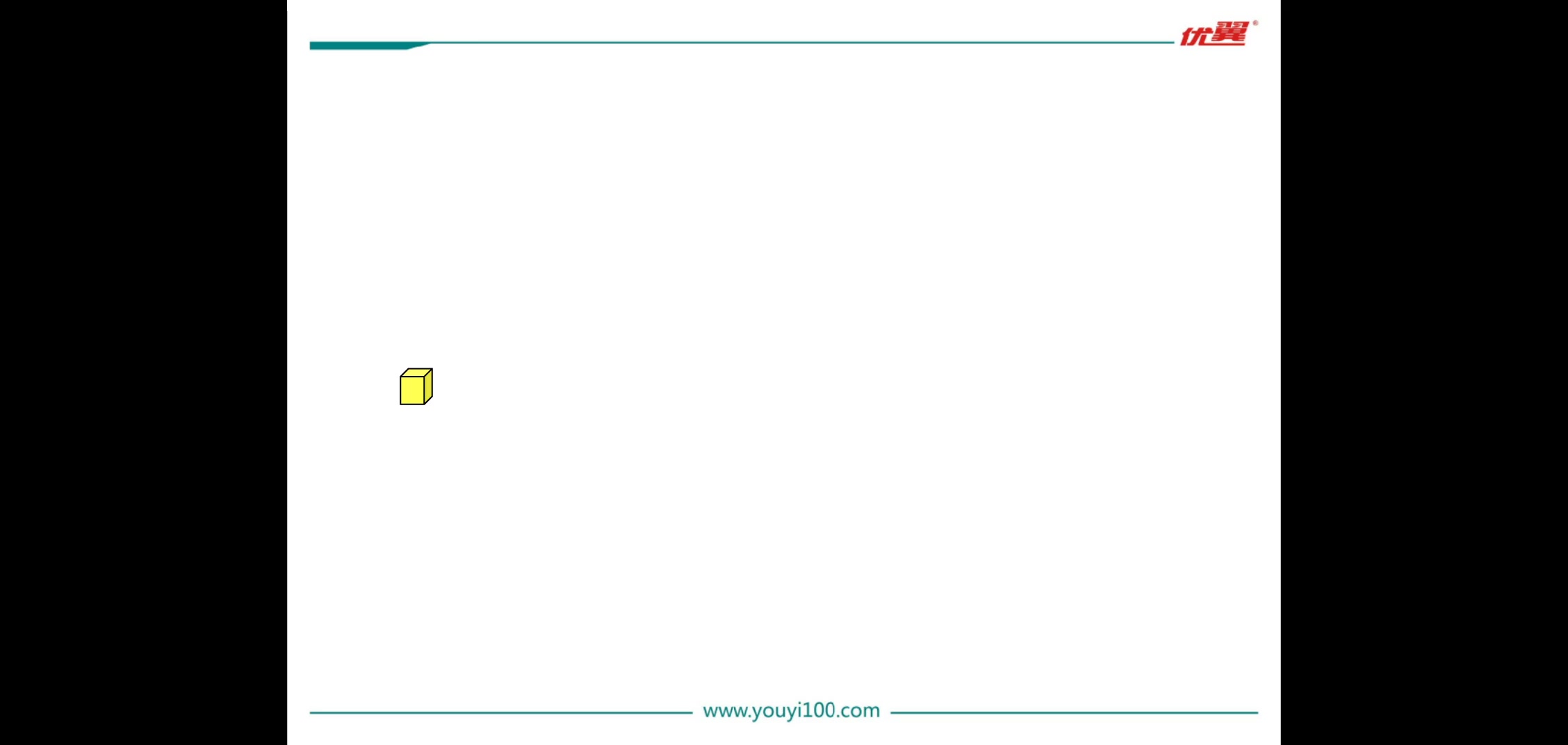 苏教版数学二年级下册第四单元第1课时认识千以内的数