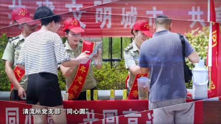 高速基层党建第三稿