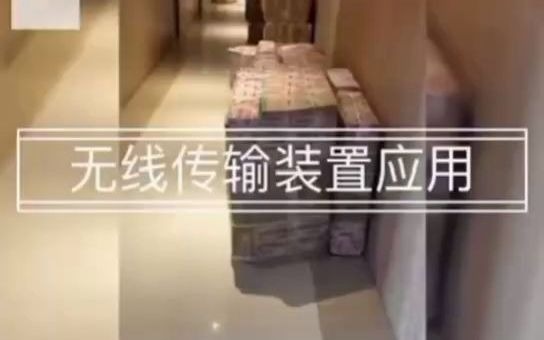 35台无线模拟量传输装置即将奔赴上岗