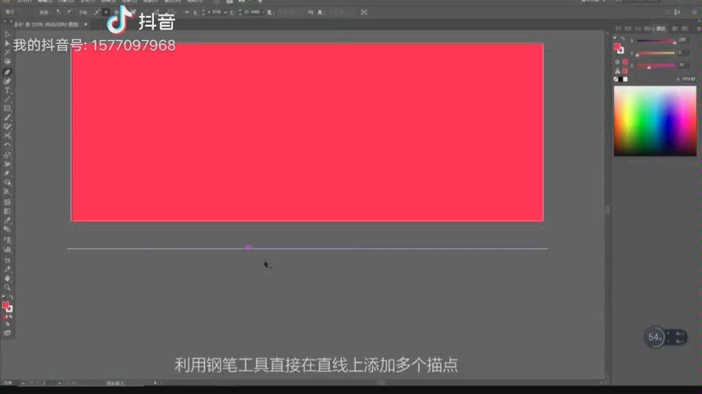 超级简单的动感线条
