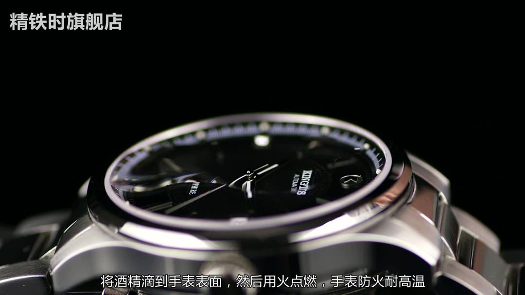 精铁时品牌男士手表全自动机械表夜光男精钢商务时尚防水手表