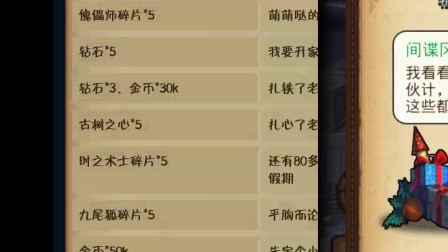 11.4【不思议迷宫】#1密令