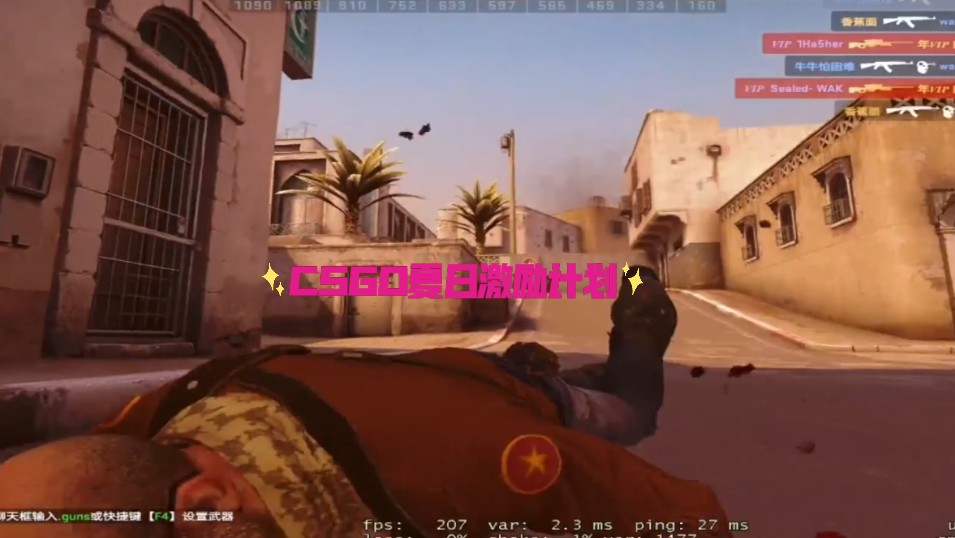 CSGO夏日激励计划:CSGO教学:你还不知道躲猫猫模式在哪里?快来...