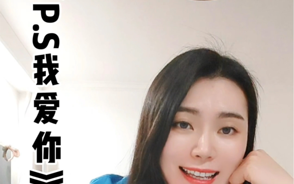 期待用在婚礼上的歌单 | 《PS我爱你》cover A-Lin