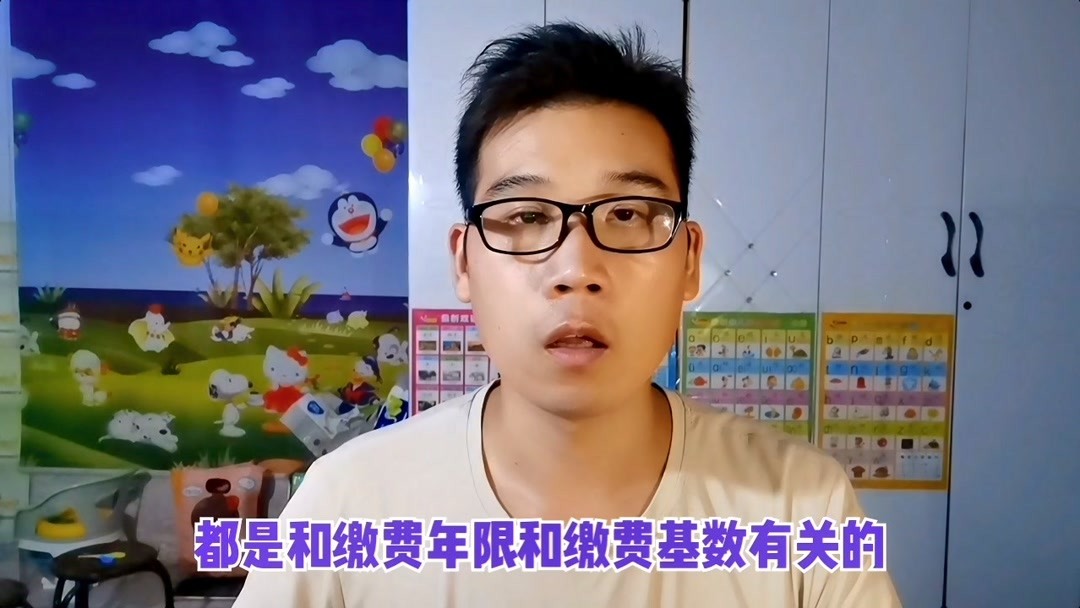 退休中人养老金,到底和职称有没有关系?中人养老金究竟如何算?