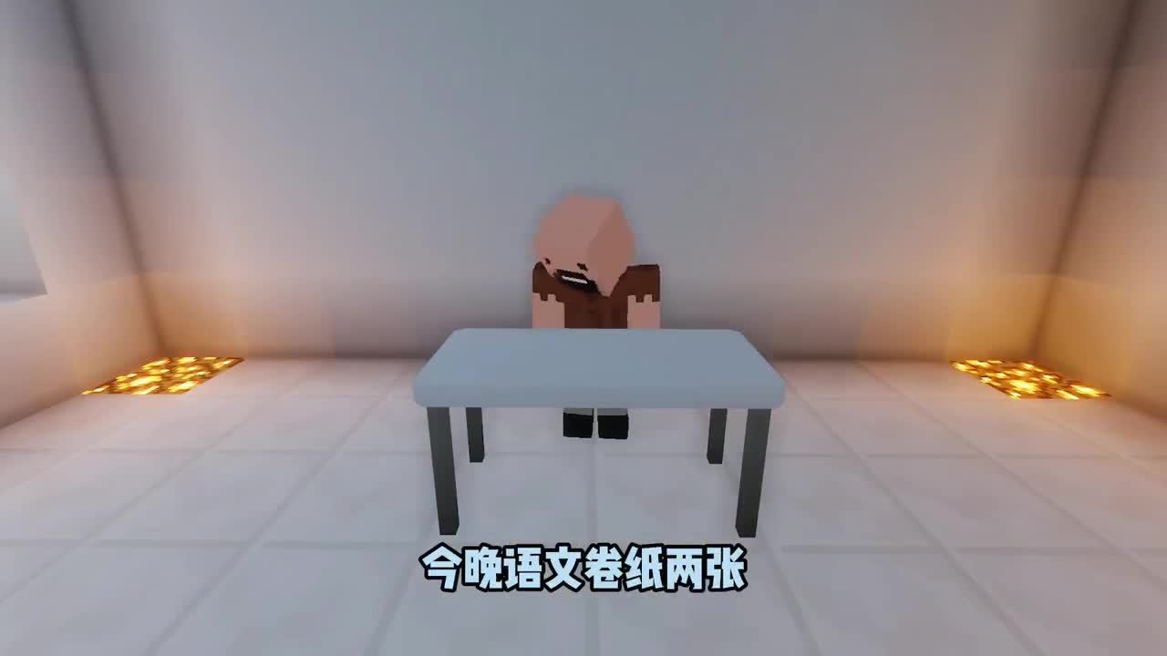 我的世界:家庭的重要性,丢掉坏心情,重新迎接新生活