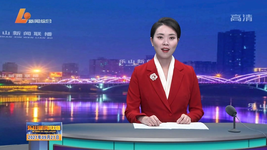 2021年全市政协主席学习研讨会召开