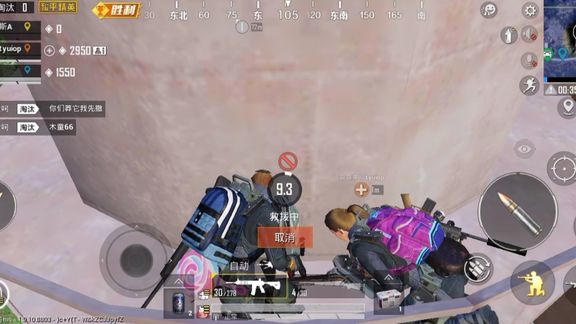 和平精英极限追猎模式(三)