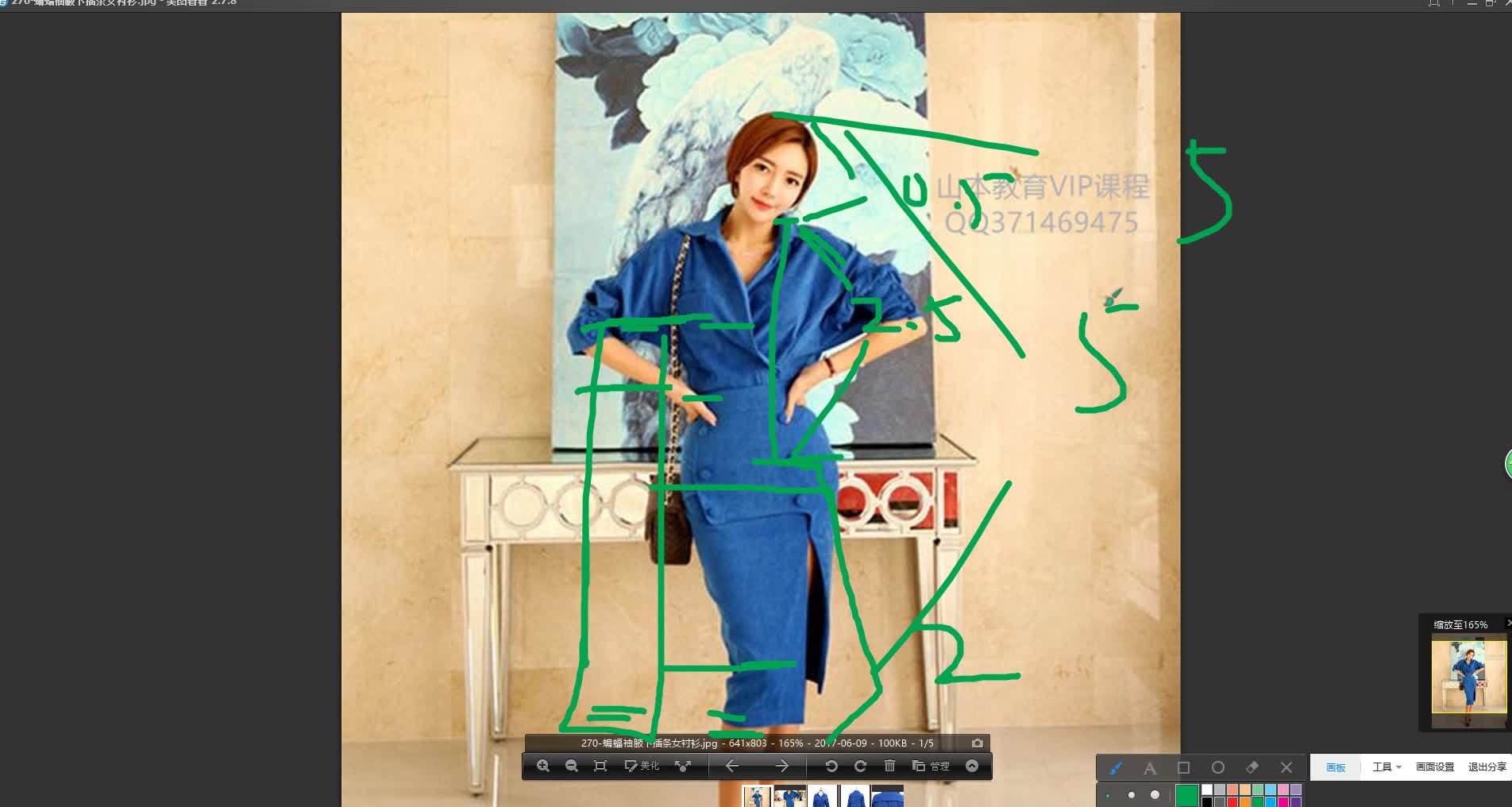 服装纸样打版教程