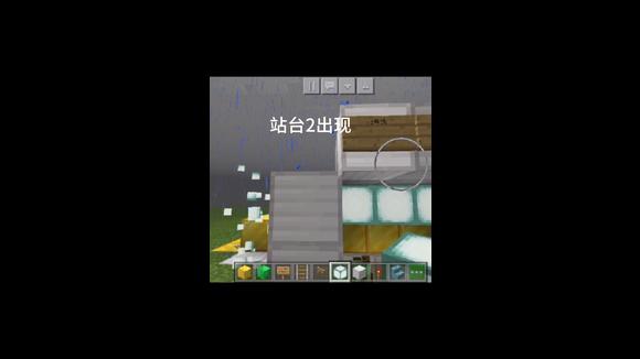 我的世界地铁创造日记2:带了个模组