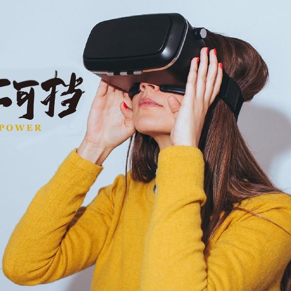 幻威动力VR安全培训 