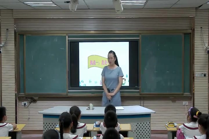 优质课小学数学三年级下册(一)除法