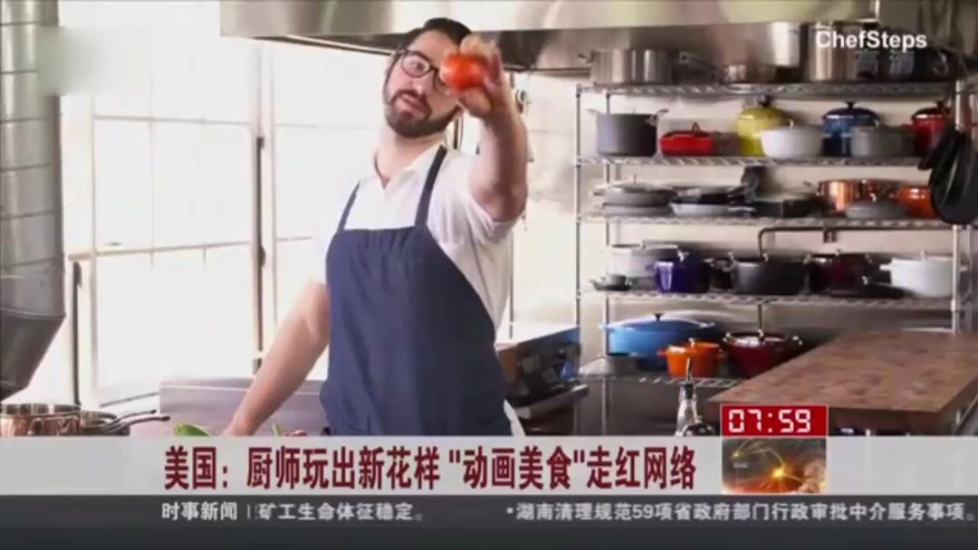美国厨师推“动画美食”爆红网络