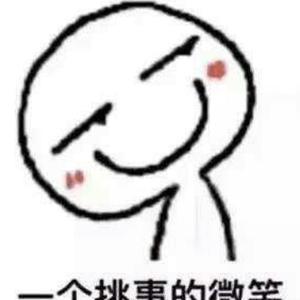西瓜残风丫 