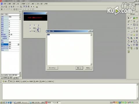 易语言做音乐播放器
