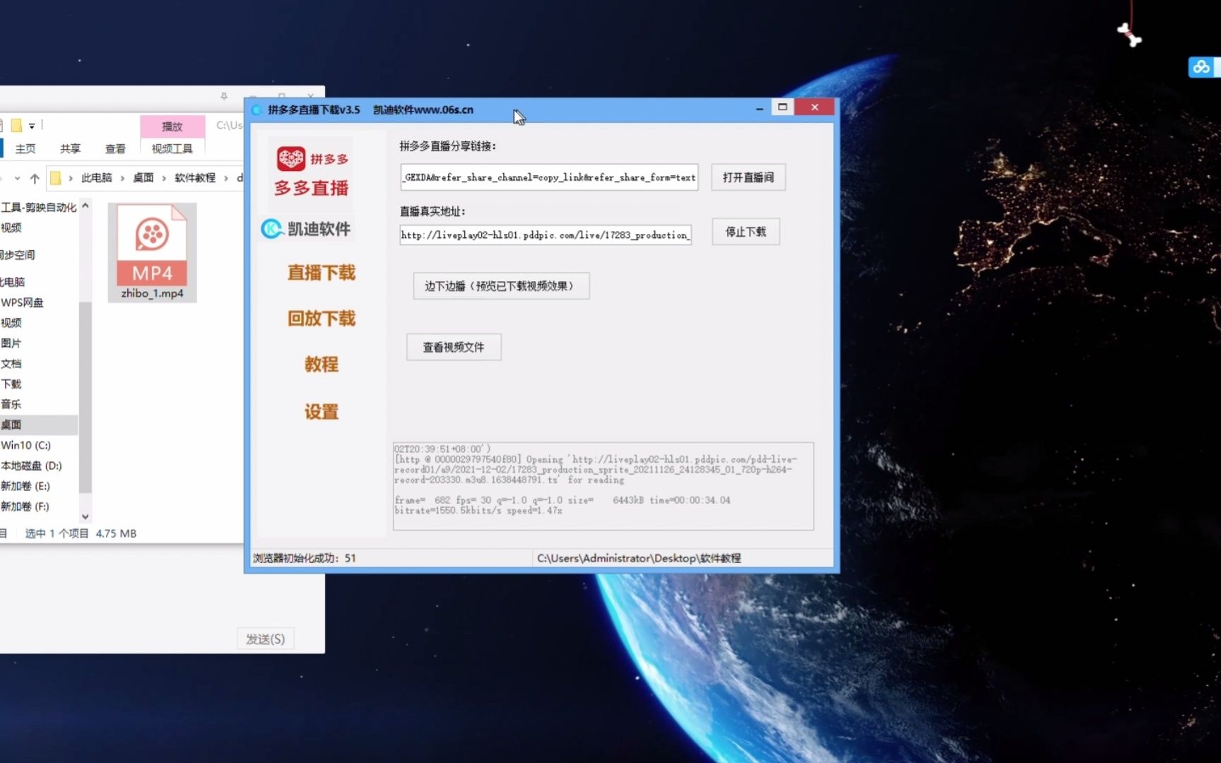 拼多多直播下载软件视频教程hd