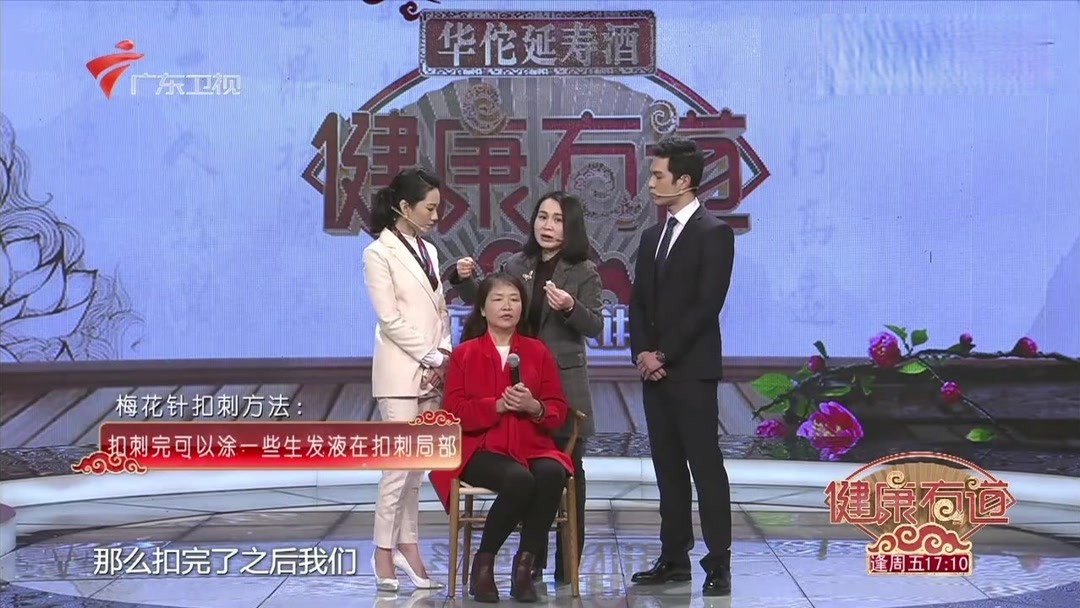 专家现场教授治疗脱发方法,梅花针扣刺方法具体操作如下