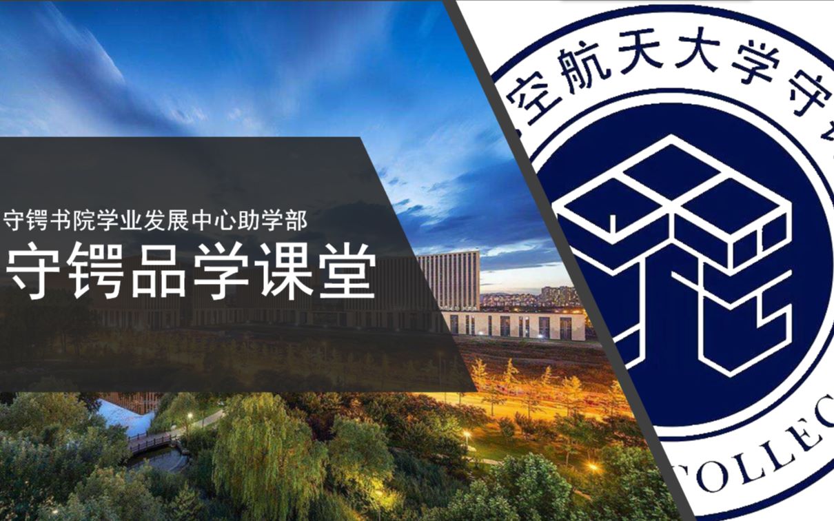 线代-习题课1-箭形行列式