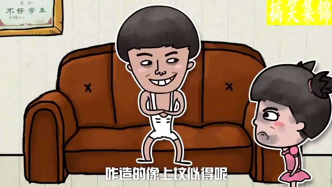 《废物小说》之笑看武大用实战运用大数据