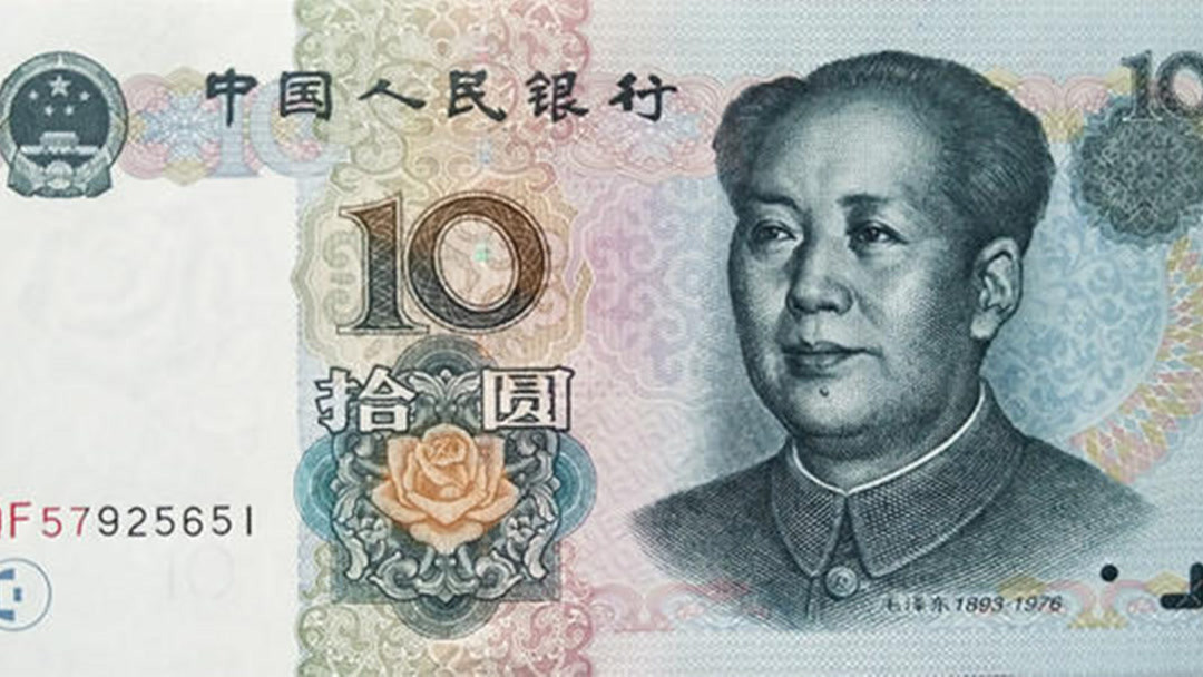 没人嫌少的金钱,你真的了解吗?10元纸币的秘密,也许你还不知