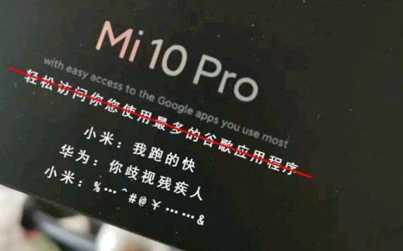 小米:轻松访问你使用最多的谷歌应用