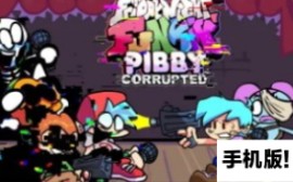 FNF 错误化模组手机版完美移植 全流程