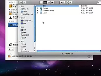 MAC使用教程12