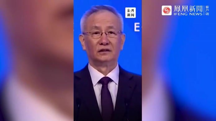 刘鹤:有的人说中国要搞计划经济,这是绝对不可能的