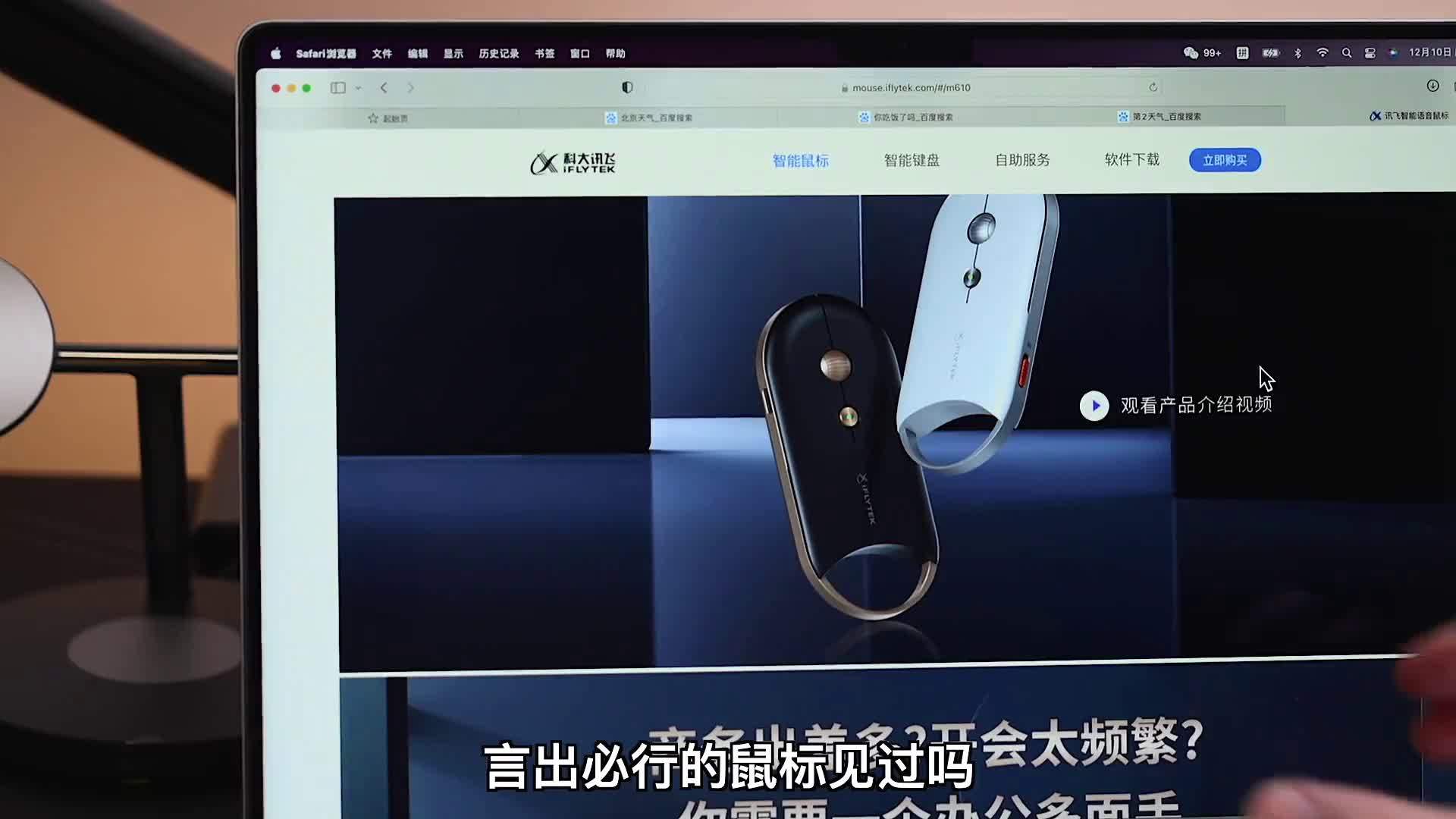 用过讯飞输入法,都知道语音识别的强大