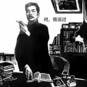 彡110亮哥彡 