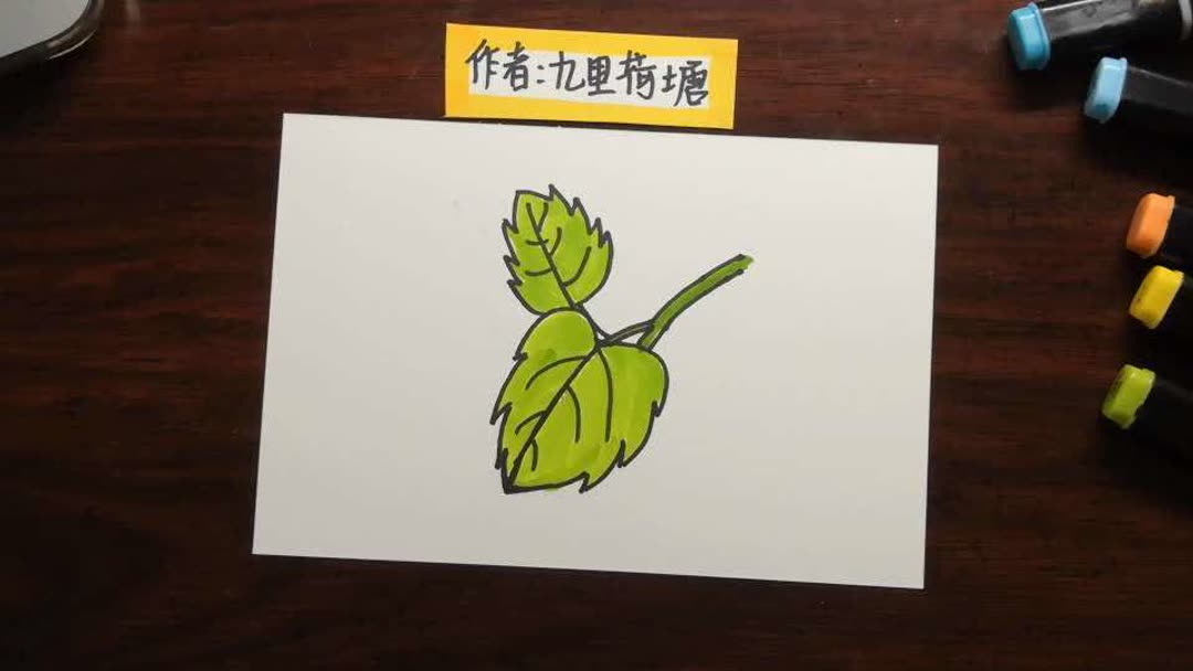 32 树叶怎么画?