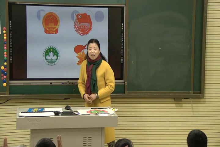 『获奖』人美版小学美术四年级美术下册《8、设计生活标志》-贾老师...