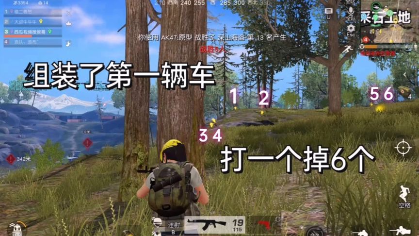 荒野行动半岛突围:组装了第一辆车,两局下来赚了几万的突围币