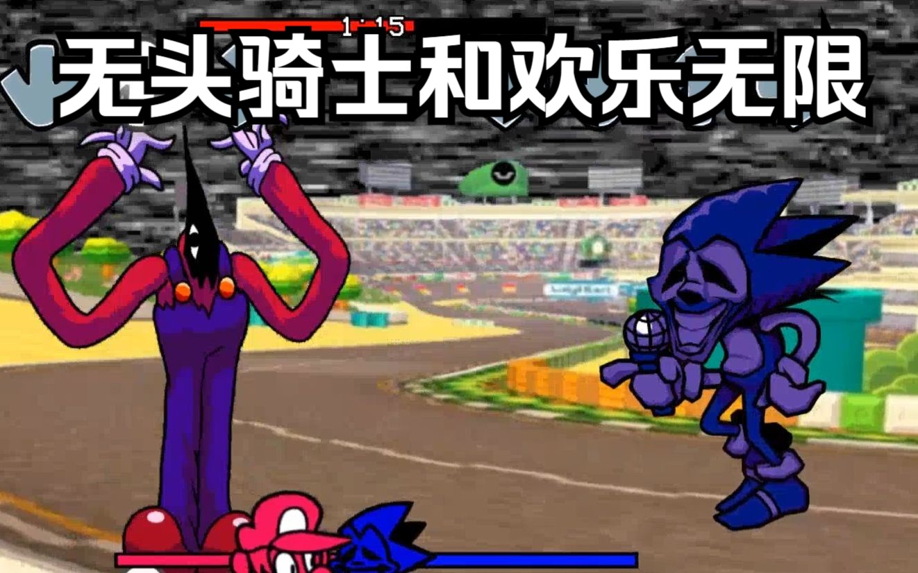 [FNF模组] 曲目非法安装/illegal_Installation(Majin VS Anti-Piracy_Mario ...