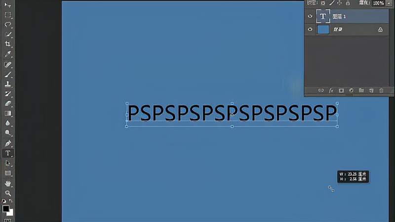 ps怎么去制作文字倒影!