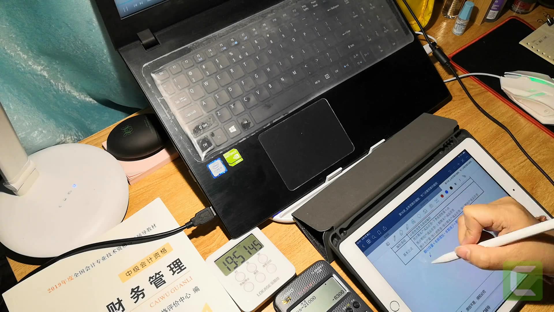 [STUDYWITHME]丨6倍速在职学习打卡05.01丨中级财管第三章16-17讲