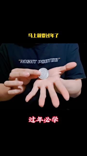 过年你的亲戚让你表演节目怎么办?