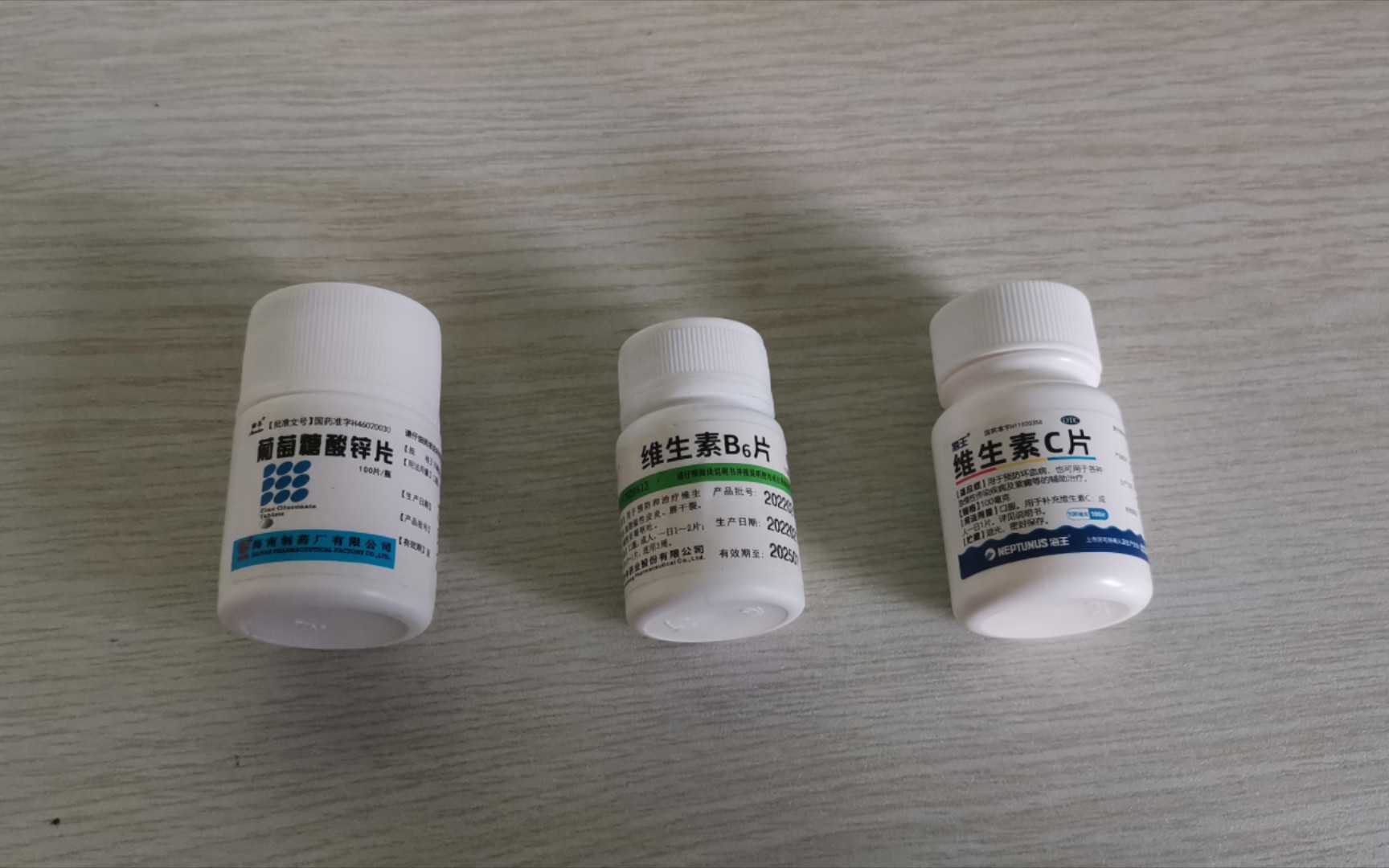 你对自己当前所处环境或状态有哪些错误认识?