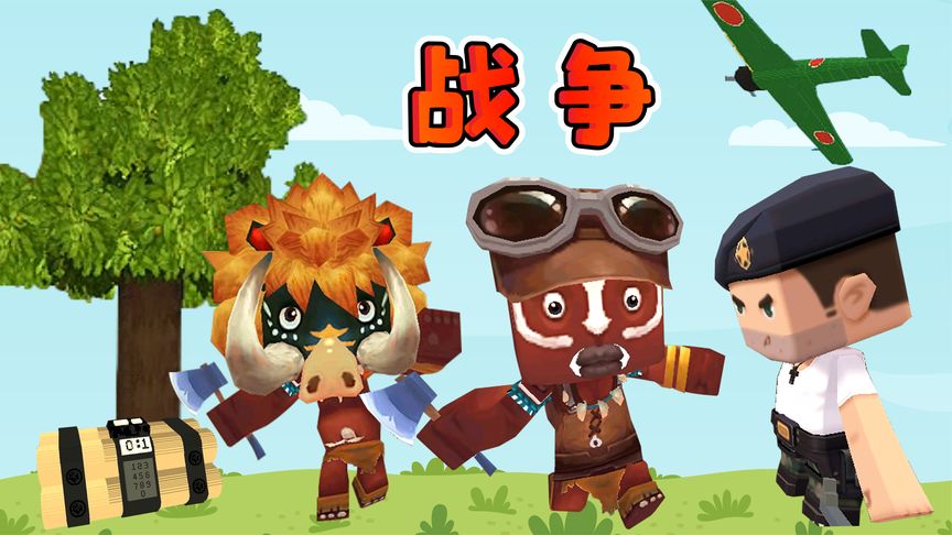 迷你世界1047:敌机来阵地轰炸,二狗子用枪进行反击