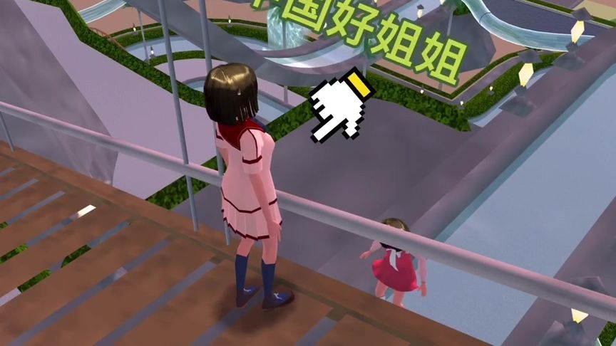 闺蜜日常第一期#樱花校园模拟器