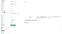 如何创建用户