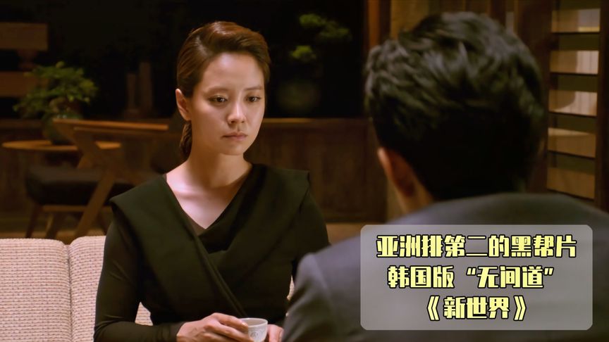 豆瓣8.8高分,亚洲排名第二的犯罪电影,堪称韩国版“无间道”