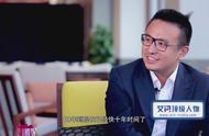 饿了么CEO一句话暴露父亲的年龄,真的是老来得子啊
