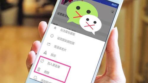 微信删掉的好友,还能偷偷加回来,还能看删除好友的朋友圈
