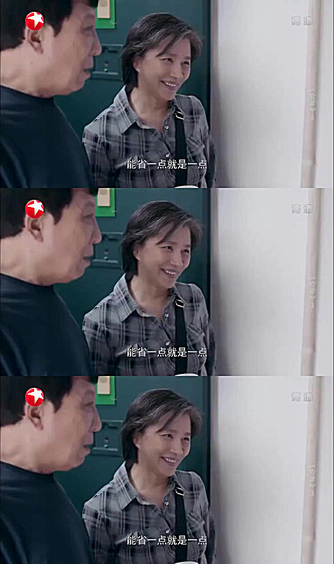 《安家3》房似锦销售技巧,买房时有没有似曾相识?