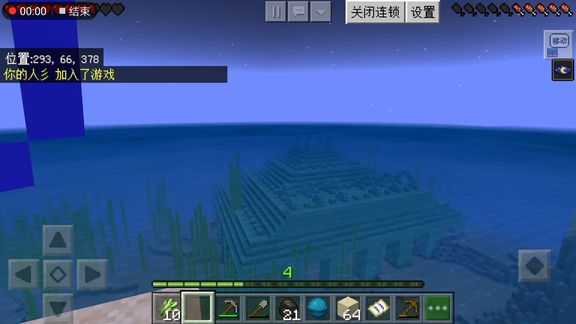 我的世界生存第四期,海底神殿终于找到了