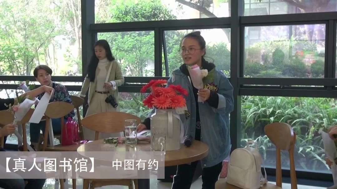西大中图爱读书系列活动宣传片