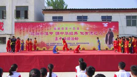 ...学校《过端午佳节,诵中华经典,做有德之人》武术表演《精忠报国》